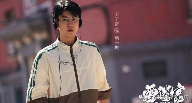 "Snow Labyrinth" It was not until Gu Yiran died that Zheng Beifang knew ...