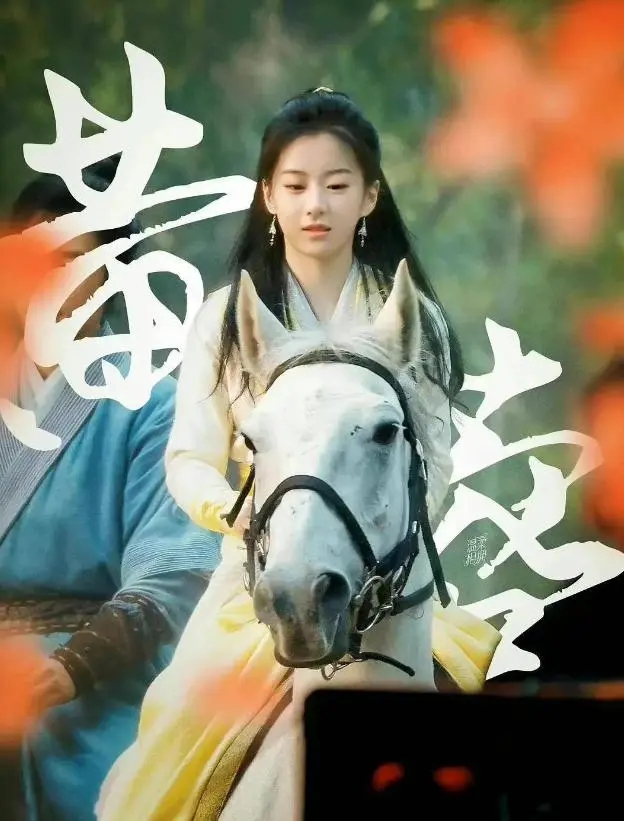 Tied with Zhu Yin Weng Meiling's version and surpassed Zhou Xun's ...