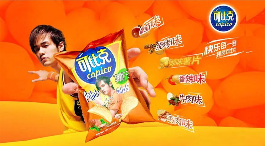 The "Snack King" is about to delist and earn 20 billion by copying ...