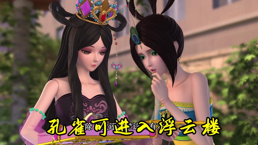 Ye Luoli: The person who took Luo Li's secret is the love princess, the ...