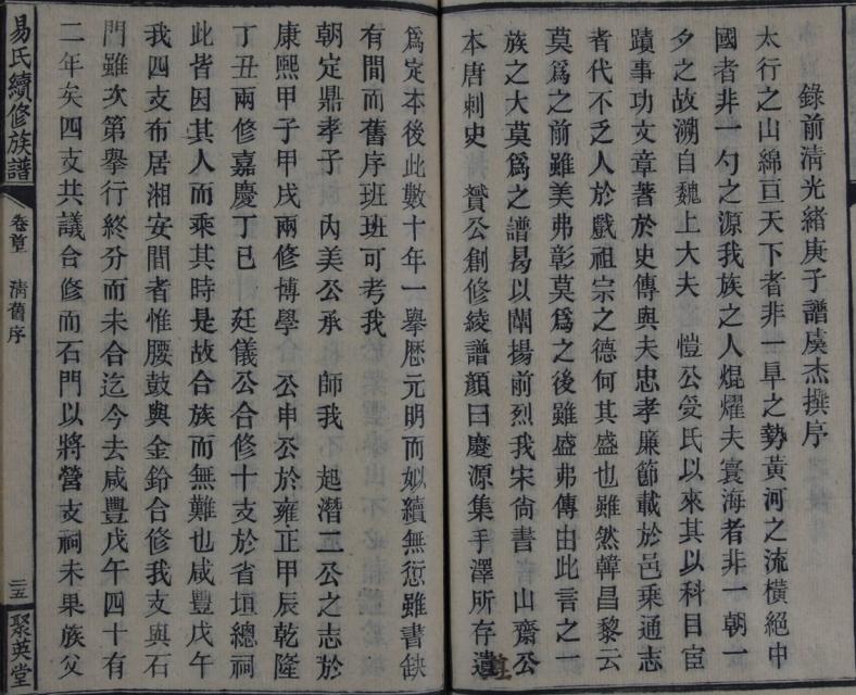 The Han people are brave and good at fighting, and where does the ...