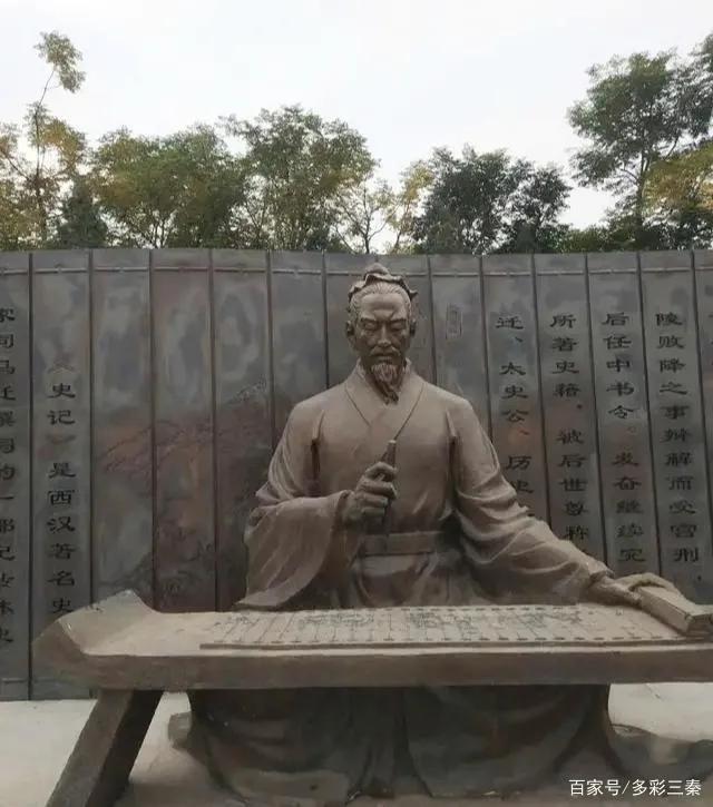 Sima Qian, the masterpiece of historians - iNEWS
