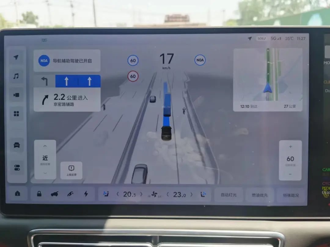 Urban NOA, is it easy to use? - iNEWS