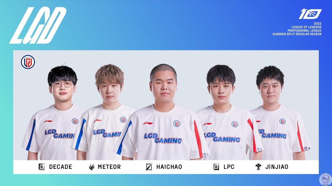 還國產好用！LGD下路完美發揮拿下賽季第二勝 - 資訊咖