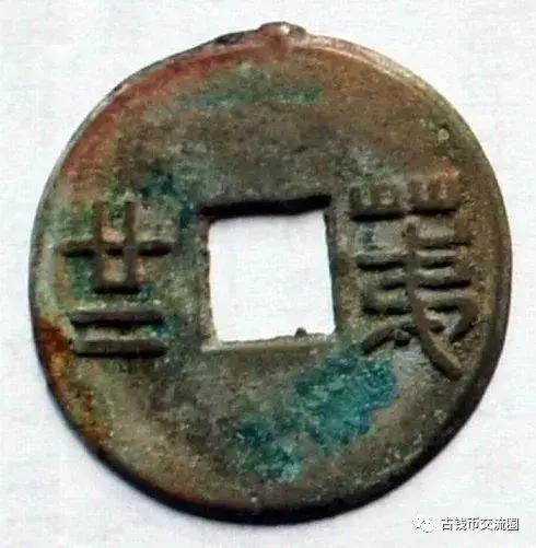 These coins were used for drinking and entertainment in the palace back ...