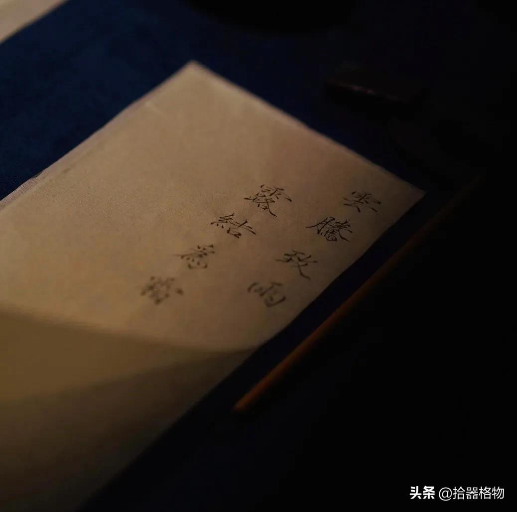 Fengya, go with the wind - iNEWS