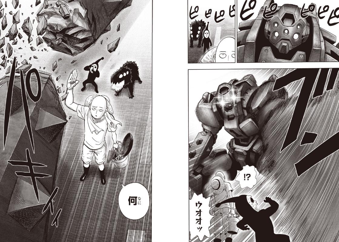 One Punch Man Chapter 217: Saitama easily kills the metal knight ...