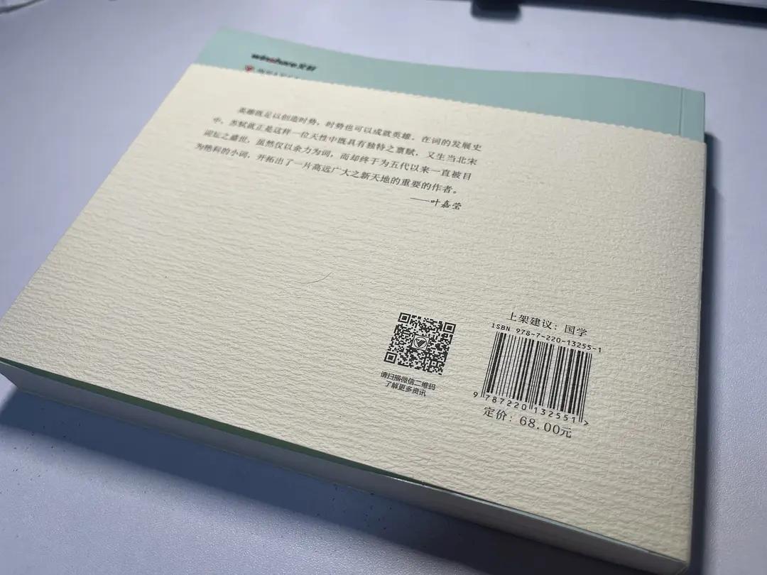 Ren Pingsheng - iMedia