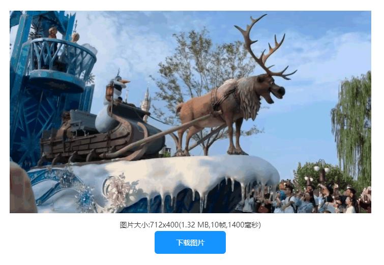 視頻怎麼快速轉換gif？分分鐘在線搞定gif製作 - 資訊咖