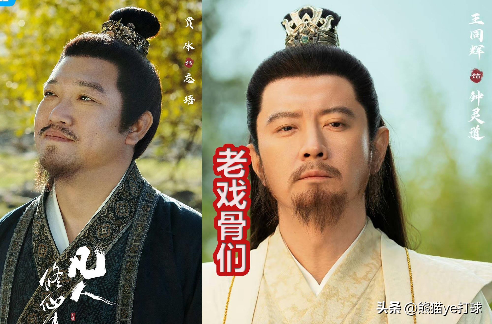 Seeing so many veteran actors, I felt stable, including actors such as ...