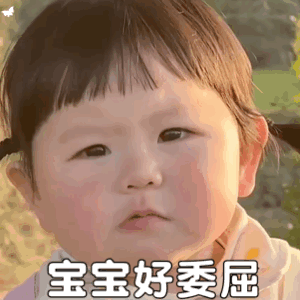 Yao Yiyao expression pack - iMedia