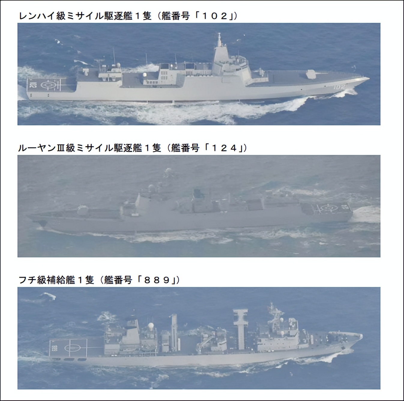 The aircraft carrier crossed the Miyako Strait and was urgently tracked ...