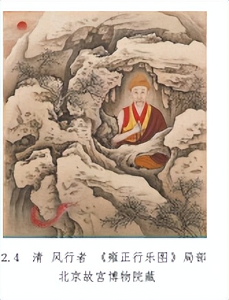 What kind of influence did the natural archetype of "hole" have on ...