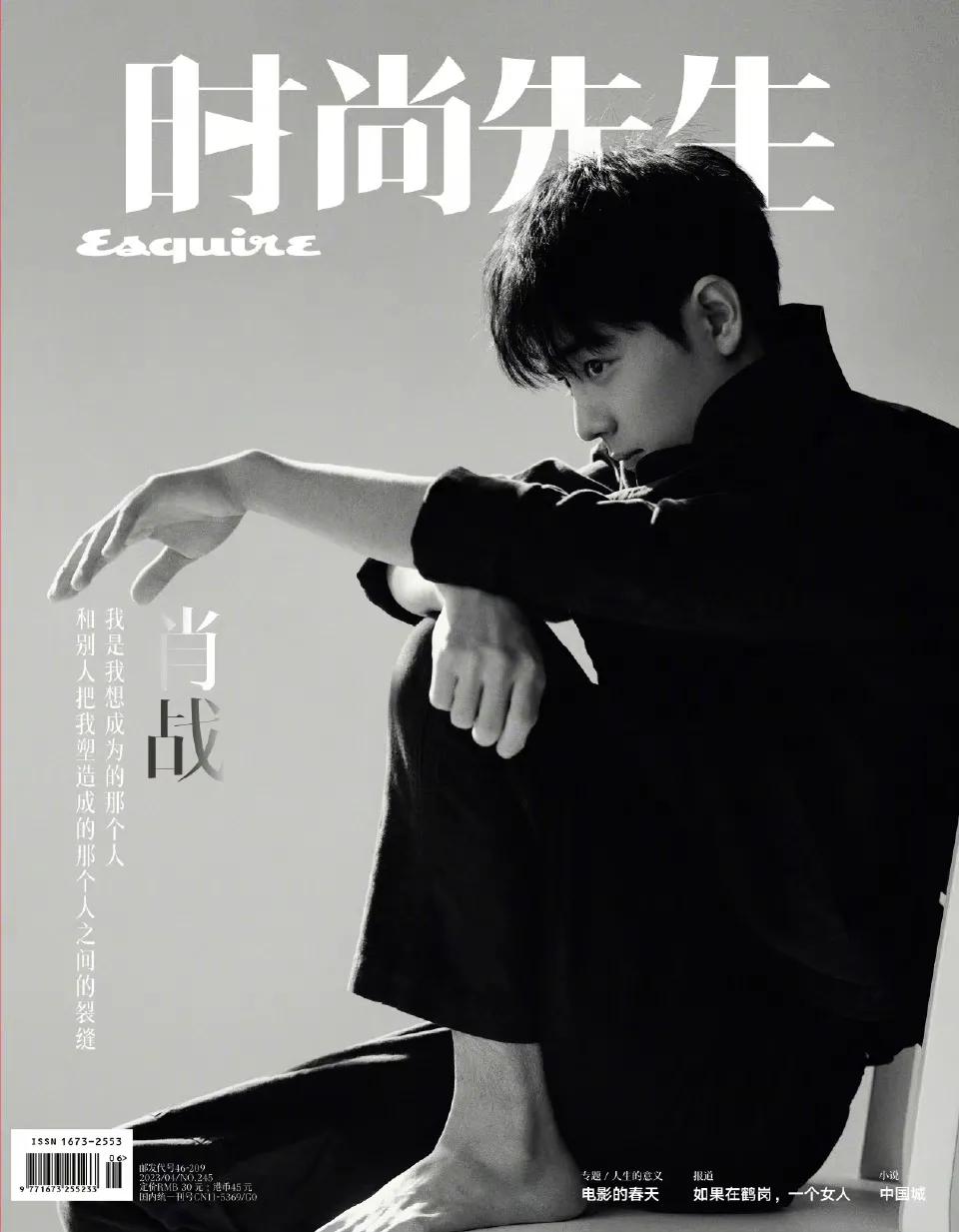 The top five men's magazines in April: Xiao Zhan's debut in the top ...
