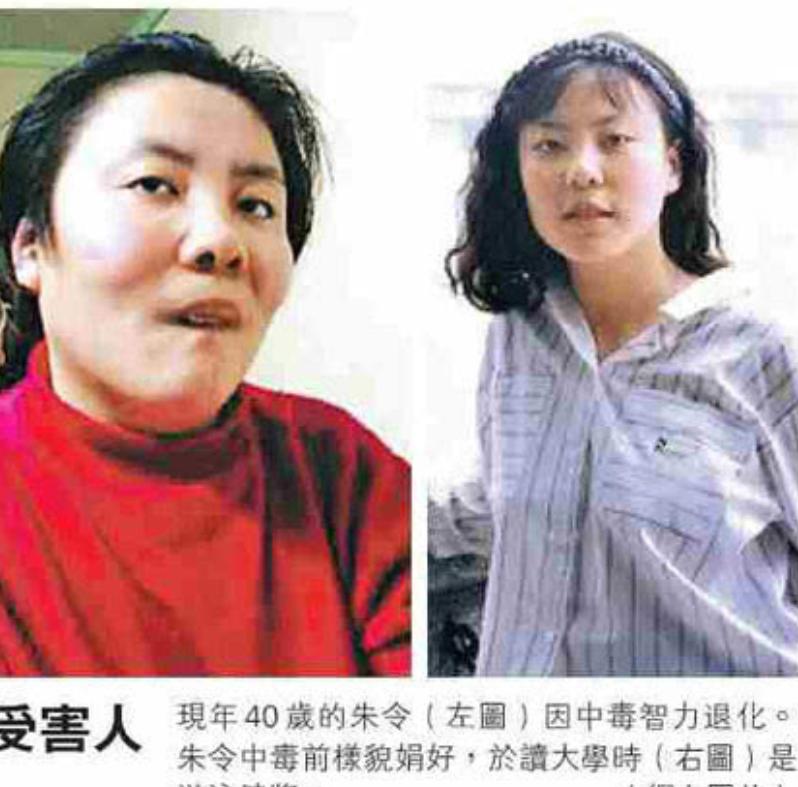 Tsinghua talented woman Zhu Ling: She was poisoned because she offended ...