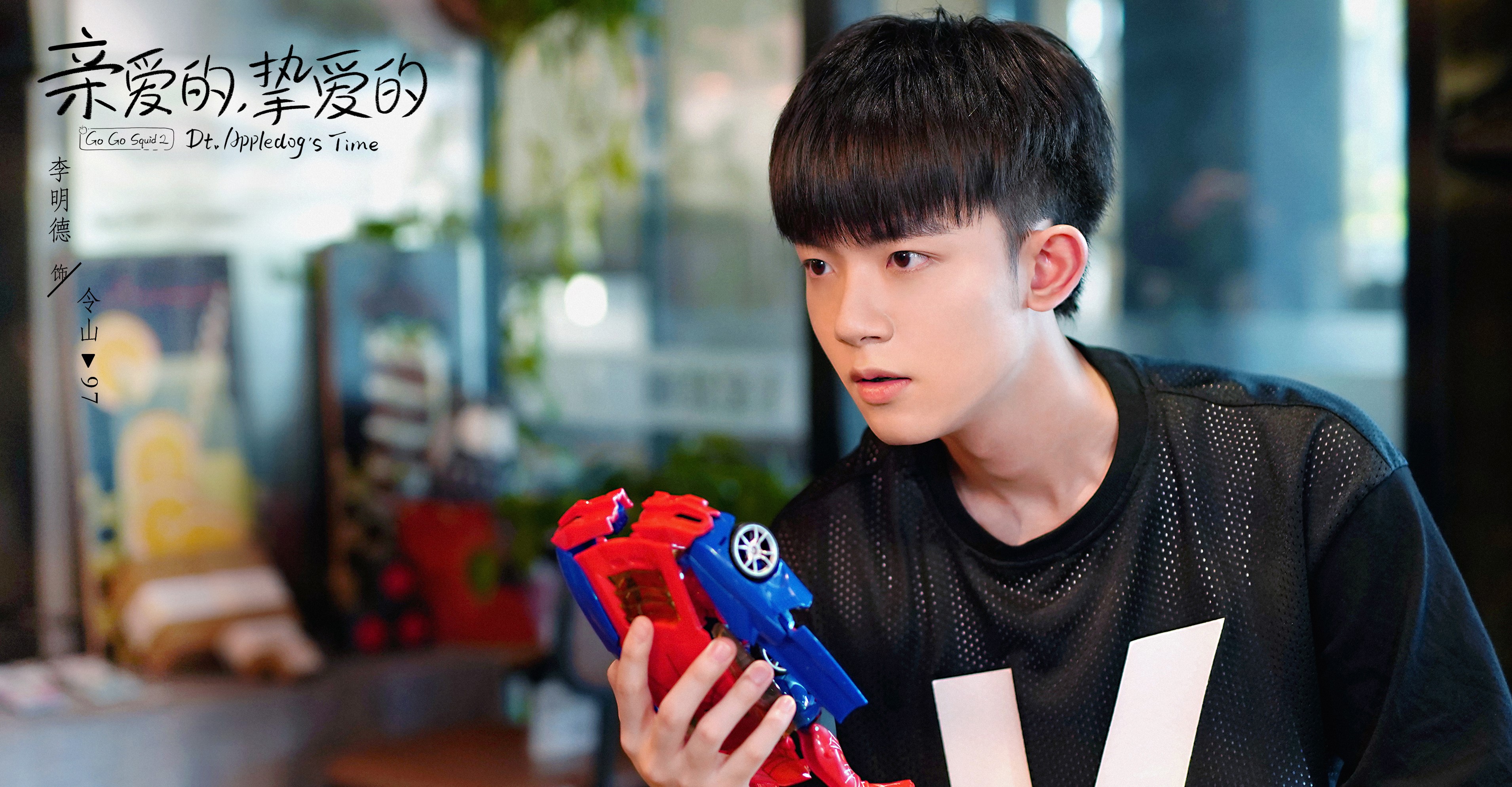 Li Mingde: "Dear, Loved" "97" actor, full of vitality and sunshine - iNEWS