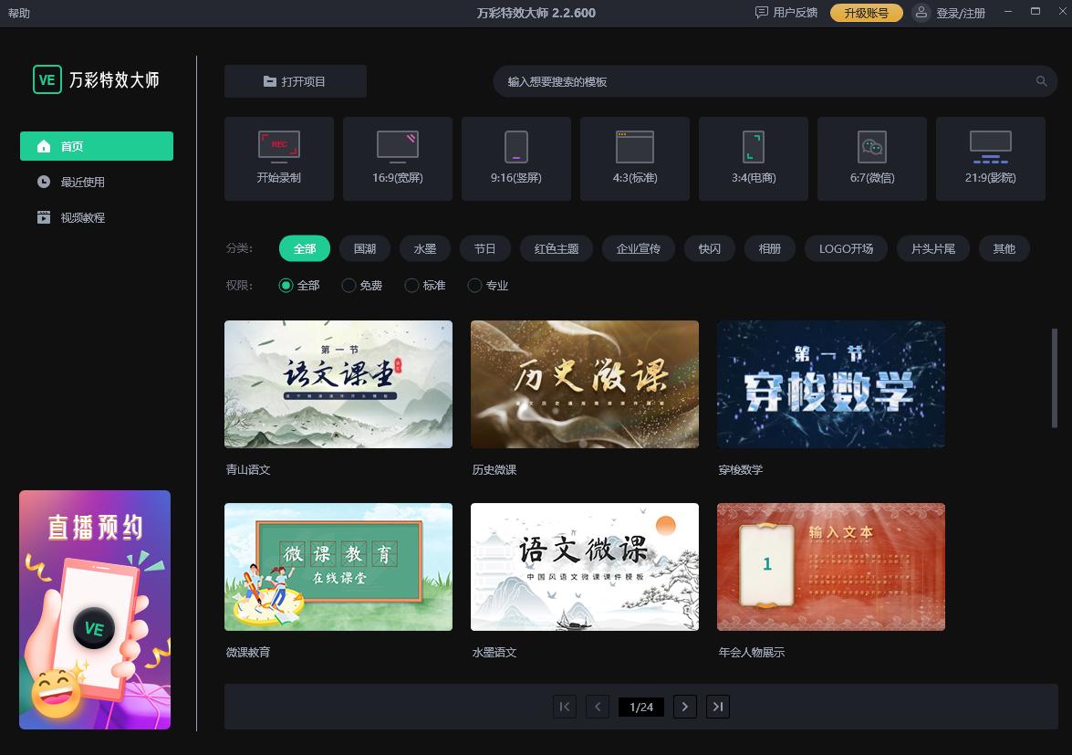 How to make a micro-lecture title? This method is absolutely perfect ...