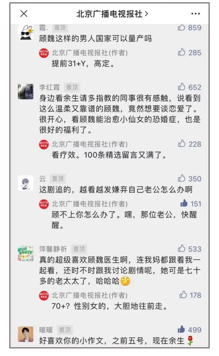 Beijing Radio and Television News "Gu Wei holds the hand of his son and ...