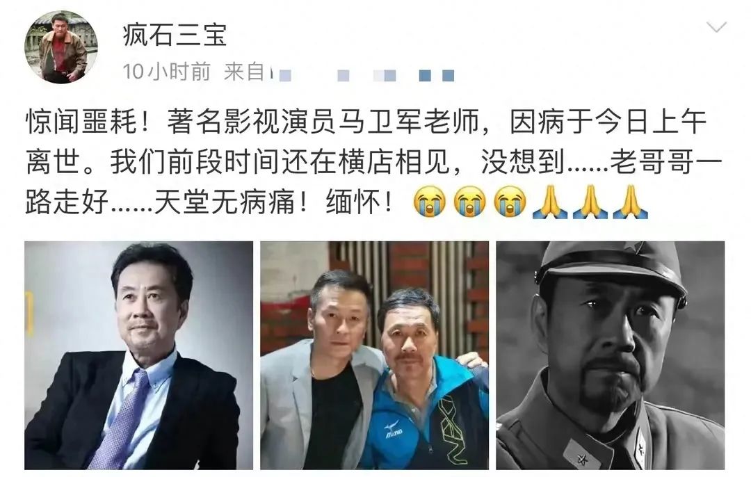 Sad! Actor Ma Weijun passed away at the age of 67. It was a pity that ...