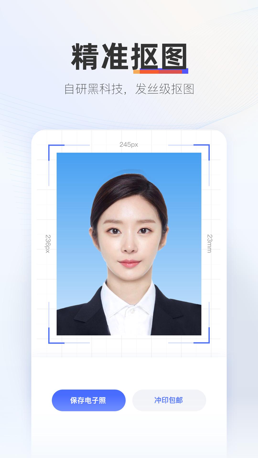 How to take ID photos? No more trips to the photo studio! You can make ...