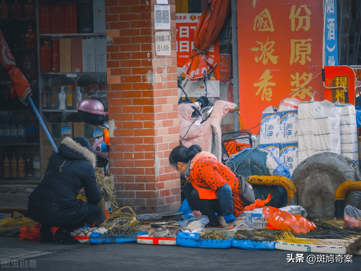 The incident of Dr. Fuping abducting and selling babies: the malice ...