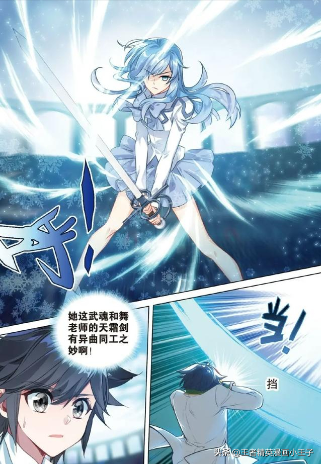 Legend of the Dragon King: Ye Xinglan's ancient costume is so beautiful ...