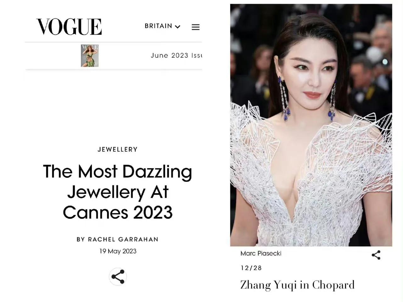 Foreign media commented on Zhang Yuqi's best-dressed Cannes red carpet - iNEWS