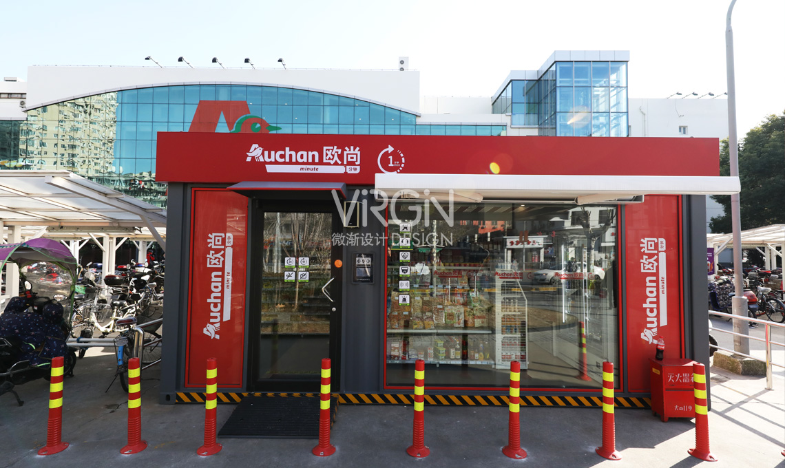 Future retail: innovative integration of container architecture and ...