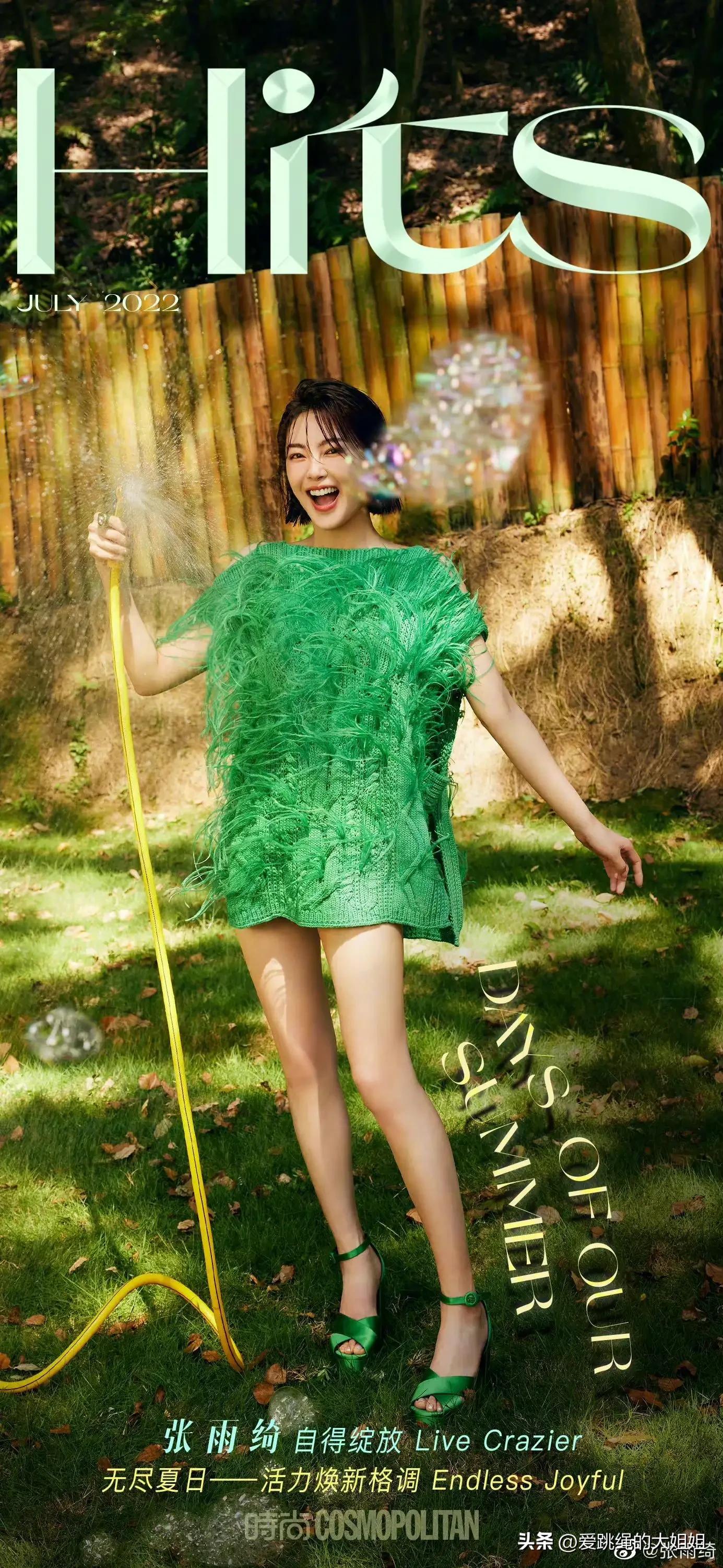 Zhang Yuqi Kunlun Shrine Shirley Yang, awesome - iMedia