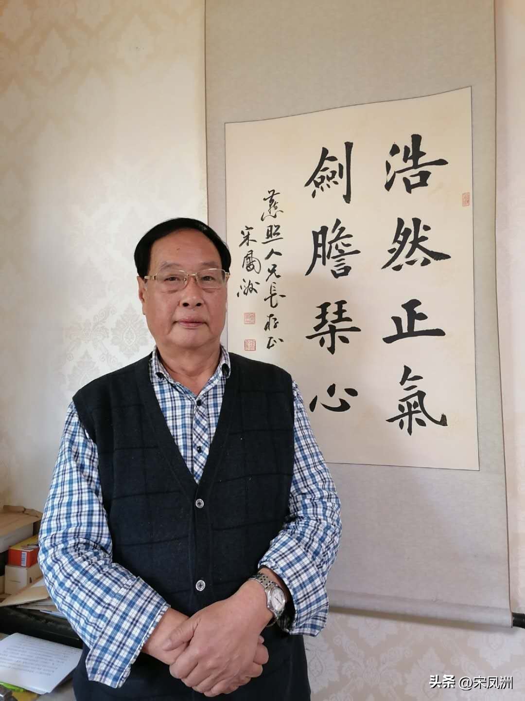 Yan Zhaoren wrote me: vertical pen casts sword and courage - iNEWS