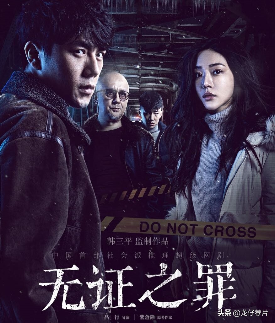 The Misty Theater is amplified again, directed by Feng Xiaogang, the scale is bursting, and the ...