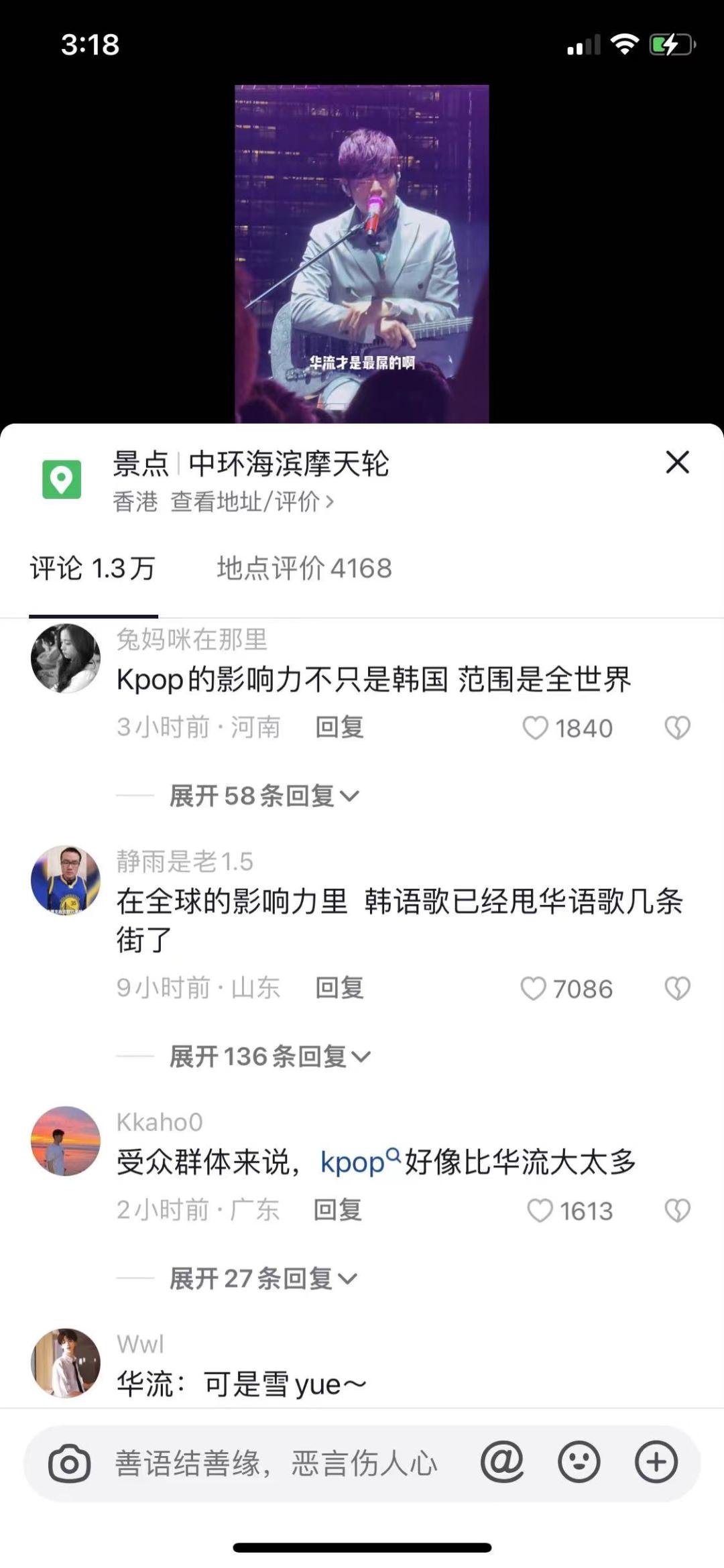 He has been a top performer in the entertainment circle for 20 years ...