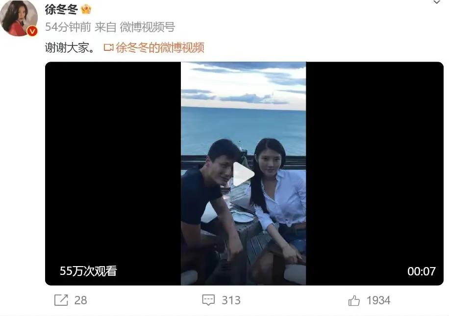 Xu Dongdong and Yin Ziwei continue to lead the way! Netizens marveled ...