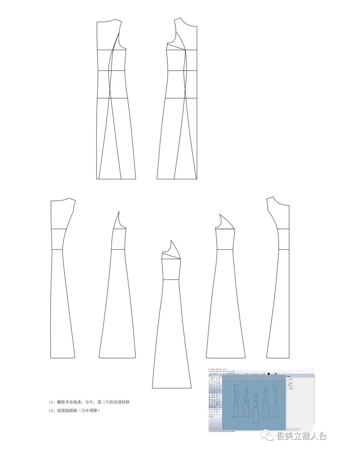 Simple and stylish dress layout - iNEWS