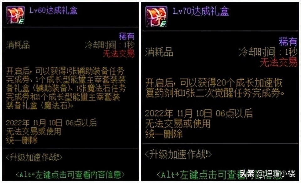 The DNF upgrade acceleration event is coming again, returning to the ...