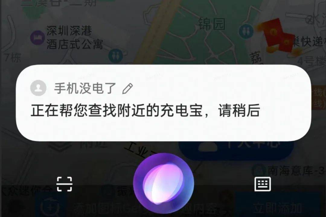 OPPO Xiaobu 4.0: Software defines hardware, intelligence defines ...