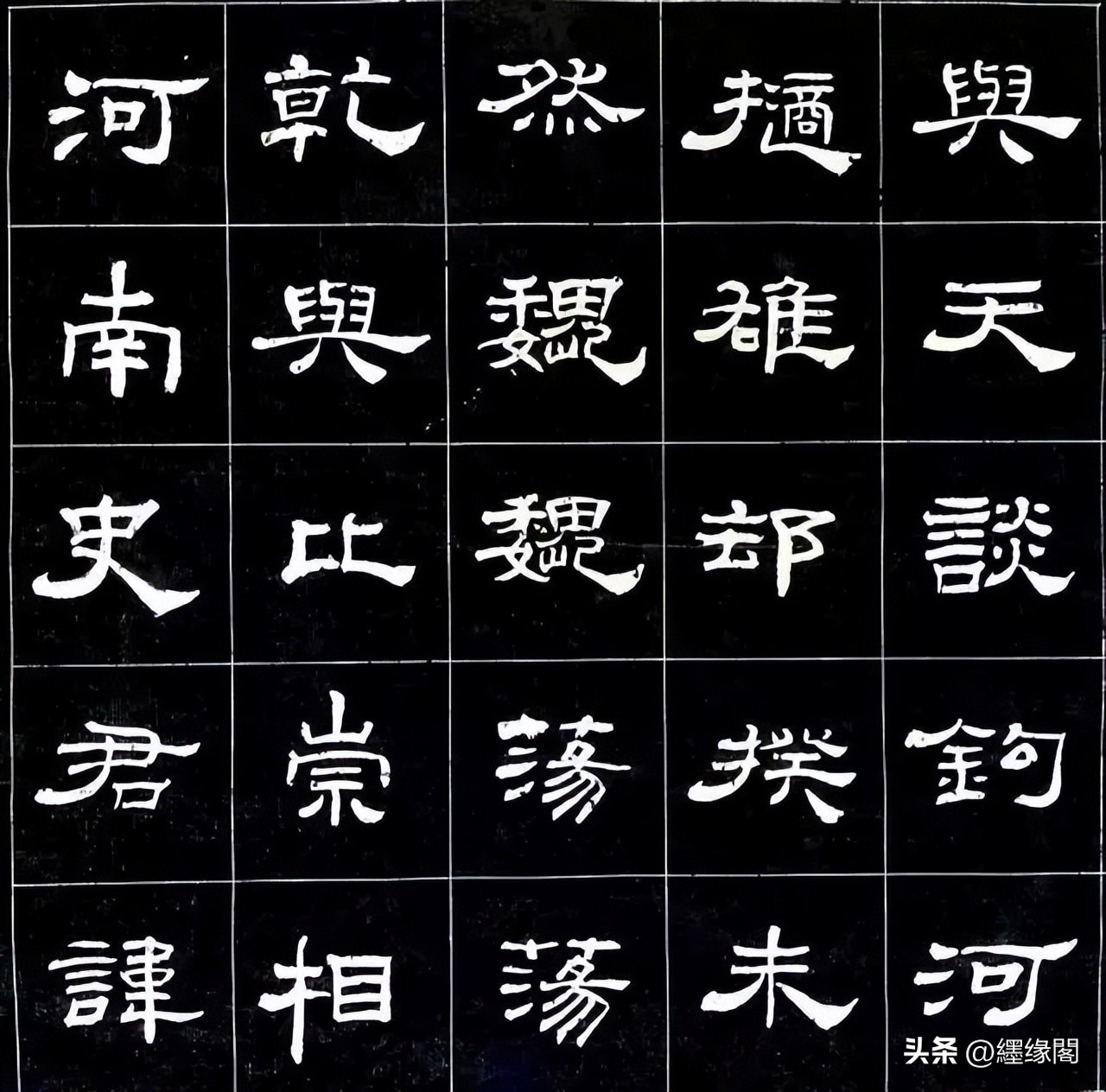 Key Points of Clerical Script Copying - iMedia