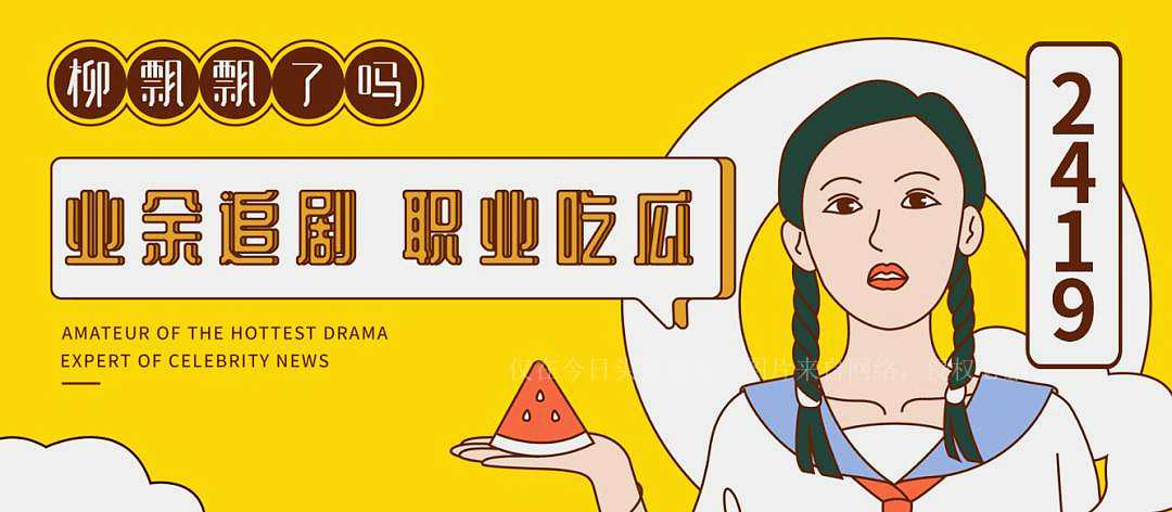 I always envy the friendship of "Shan Zi". On Yang Zi's birthday, fans ...