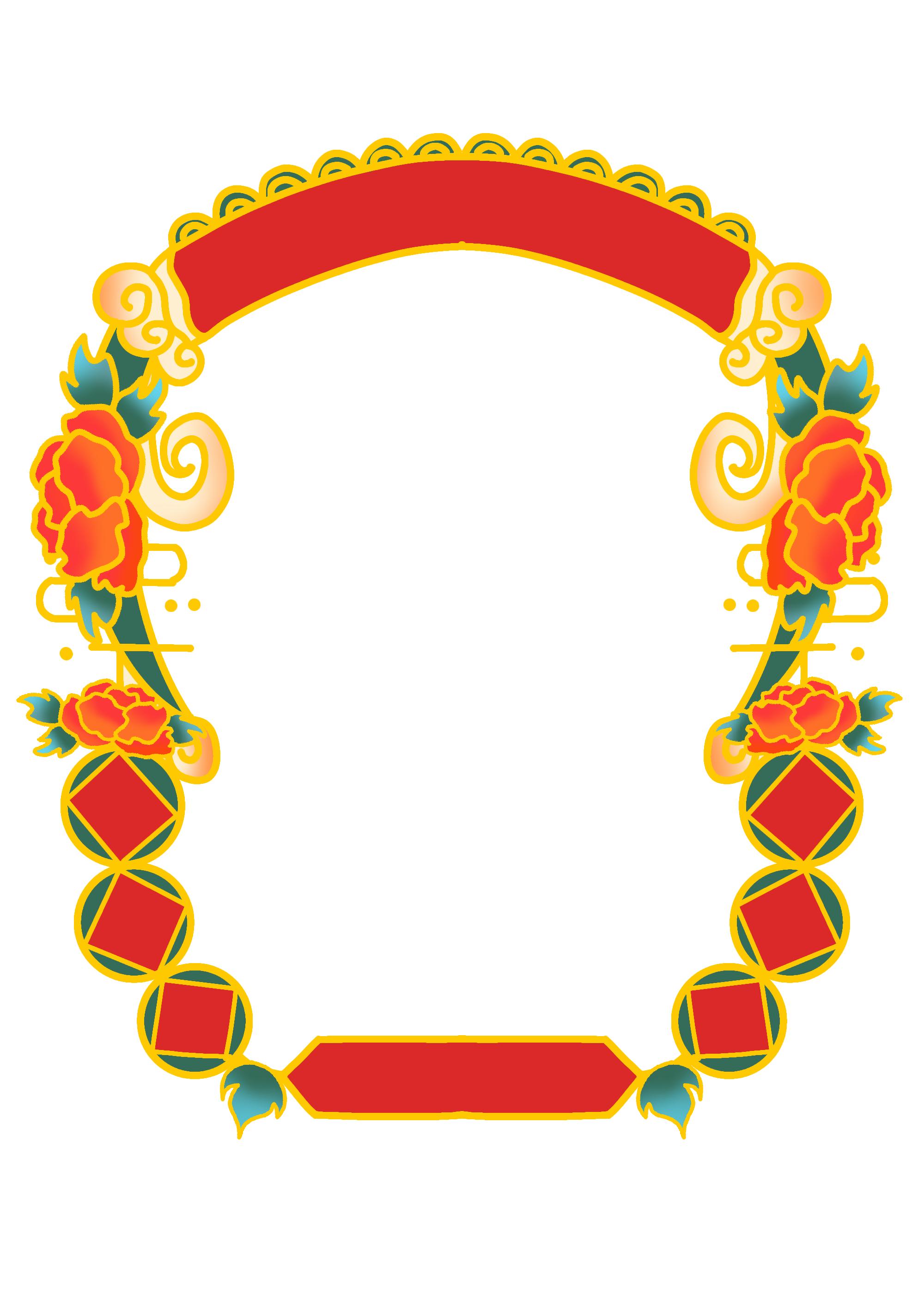 Country style border - iMedia