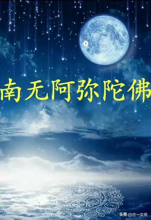 What is "Master Trading"? - iNEWS