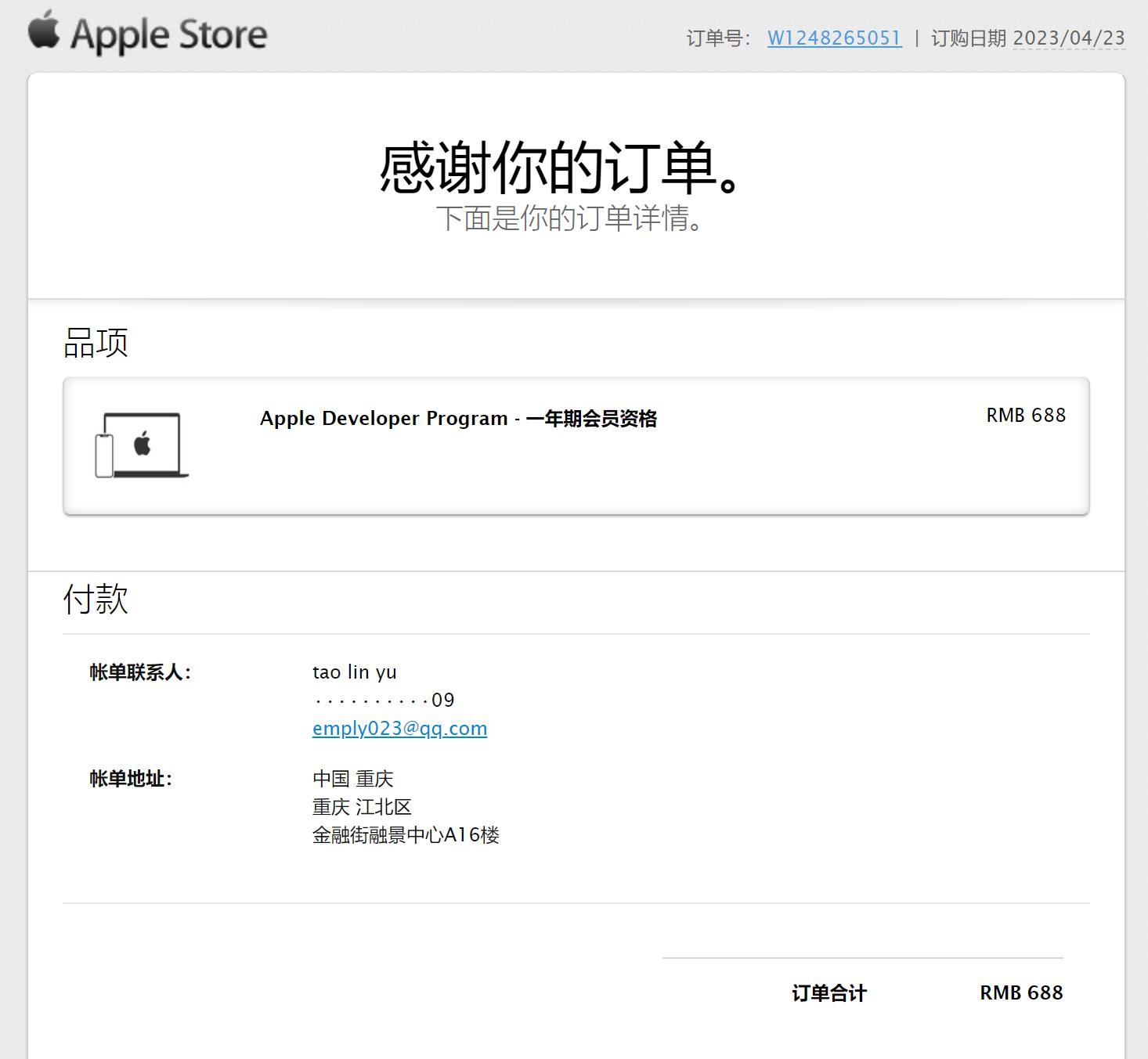Apple Enterprise Developer Account Registration and Renewal - iMedia