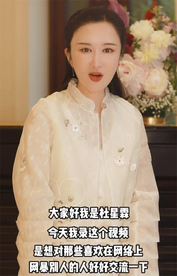 Du Xinglin used his own experience to call for a boycott of online ...