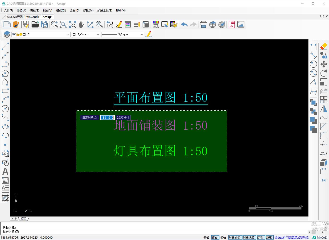 One-click drawing underline of drawing name in CAD - iNEWS