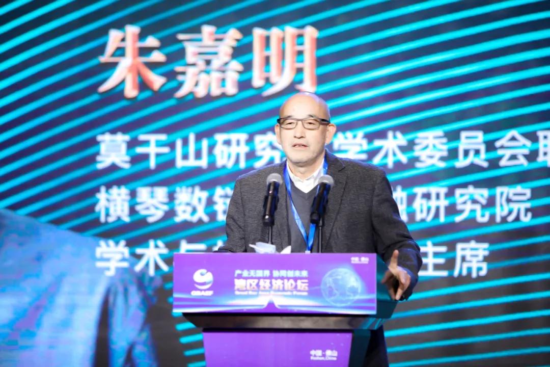 Zhu Jiaming: Metaverse, the development direction of the future world ...