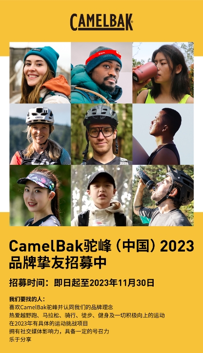 CamelBak, the sponsor of UTMB drinking water system, supports the UTNH ...