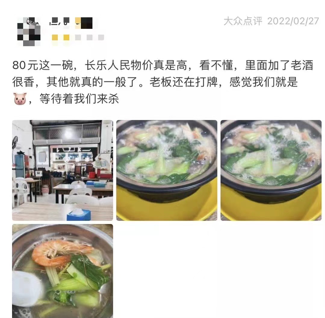 Talking about the strong position of sellers - iNEWS