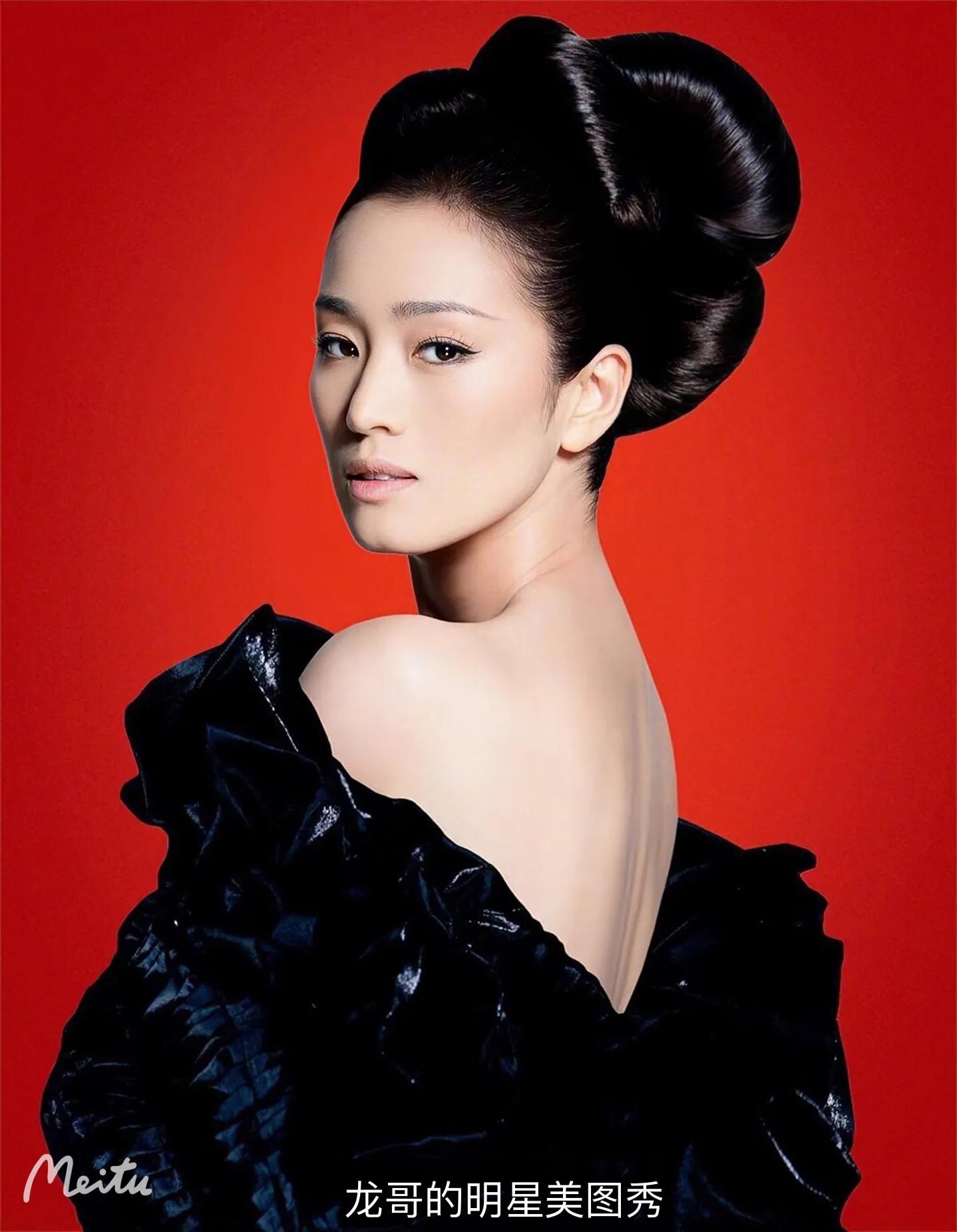 Brother Long's Star Meitu Show: Gong Li - iMedia