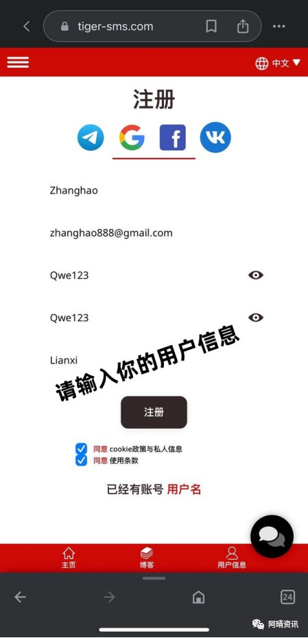 How to use the Google APP store - you must first register a Google ...