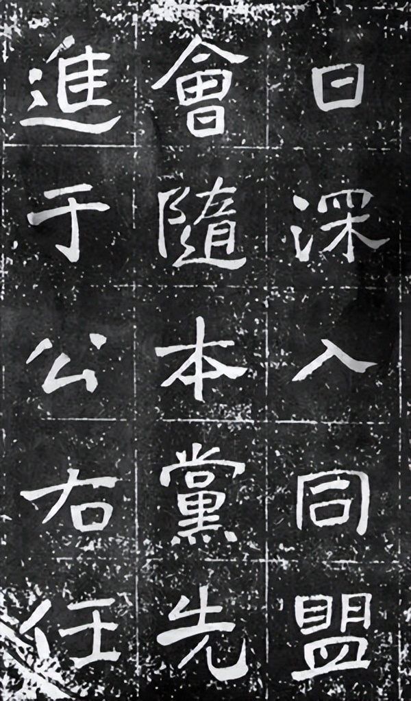 Yu Youren's "The Monument of Zeng Mengming", every word and every story ...