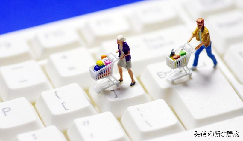 Which e-commerce platform will dominate in ten years? - iNEWS